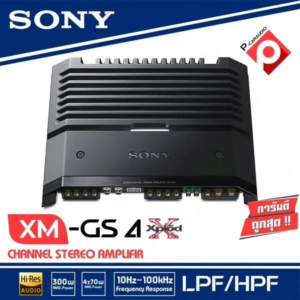 SONY XM-GS4 Hi-Res AUDIO เพาเวอร์แอมป์ 4ชาแนล เพาว์เวอร์ แอมป์ โซนี่ 4 ...