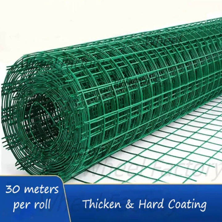 30M Wire Fence Thick Coating Fence Mesh Steel Wire Mesh Iron Mesh ...