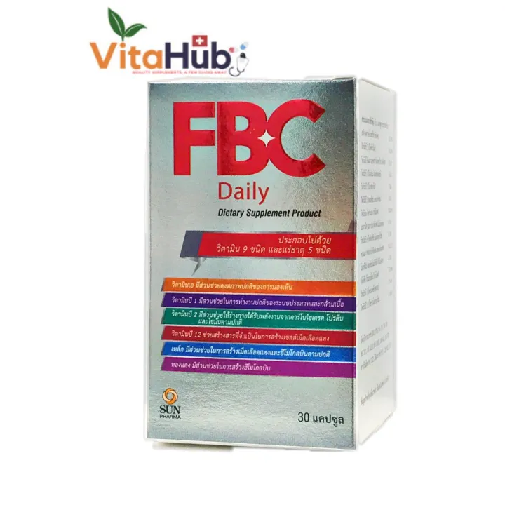 FBC Daily 30 capsules | Lazada.co.th