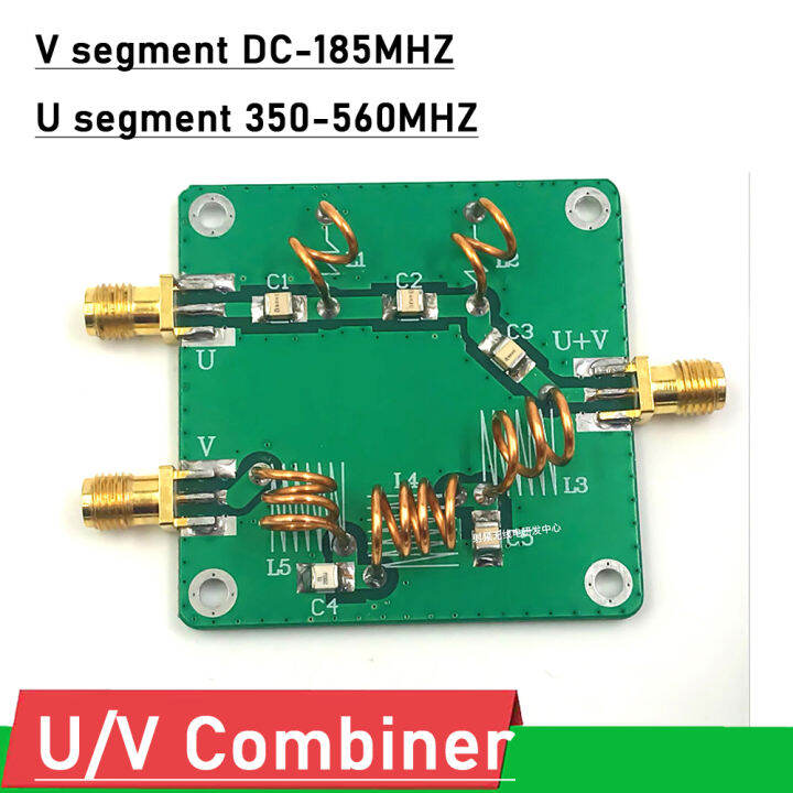 U/V Combiner UV Splitter LC Filter Antenna RF signal Combiner U 350-560MHZ V DC-185MHZ FOR ham ...