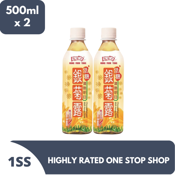 Hung Fook Tong Chrysanthemum 500ml x 2 | Lazada PH