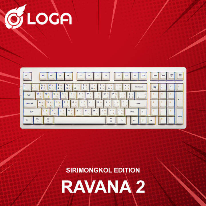 คีย์บอร์ด LOGA Ravana 2 : Sirimongkol Edition (ภาษาไทย) ประกันศูนย์ 2 ...