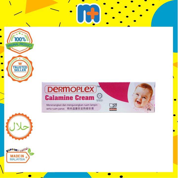 [MPLUS] DERMOPLEX Calamine Cream 25g | Lazada