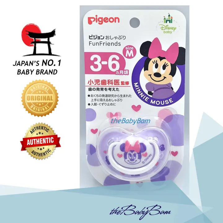 Pigeon Disney FunFriends Baby Minnie Mouse Pacifier Size (M) Violet For 3-6 months with Hygiene ...