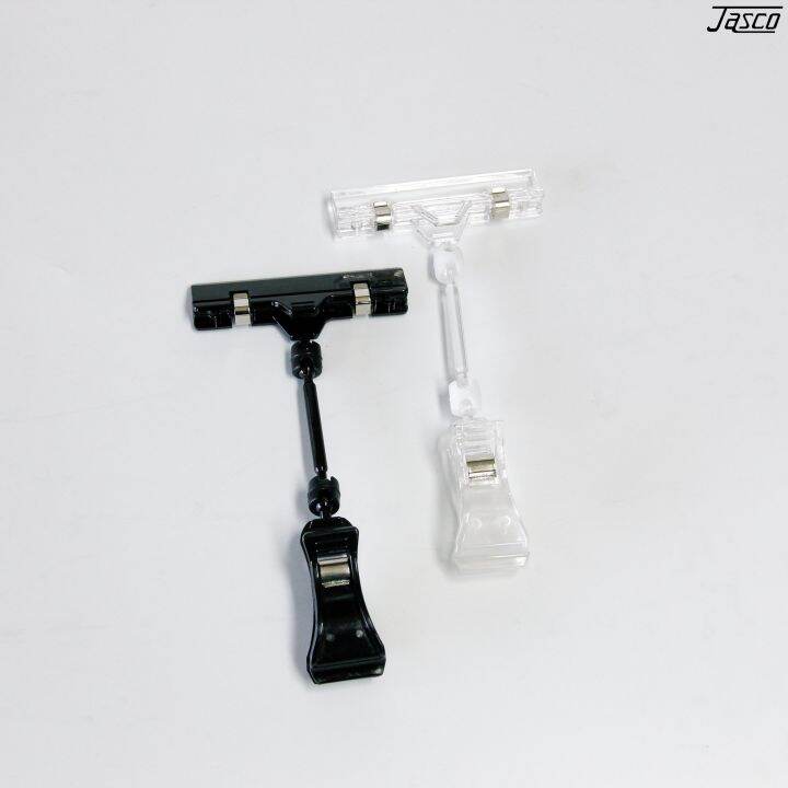 ที่หนีบเมนู /การ์ด ปรับได้ Adjustable Menu Clips | Lazada.co.th