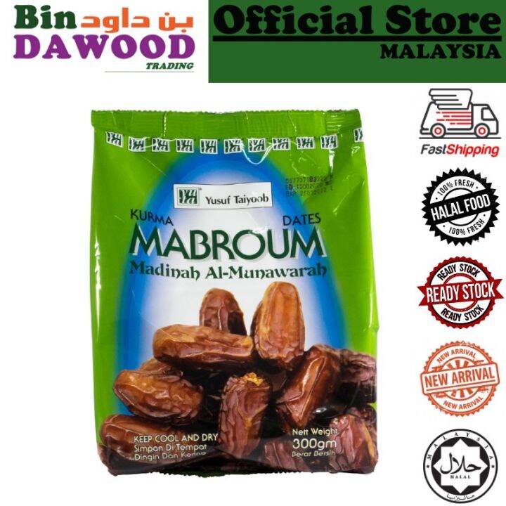 [🔥NEW KURMA🔥 - EXP DEC 2023] KURMA MABROUM YUSUF TAIYOOB 300G / MABROOM ...