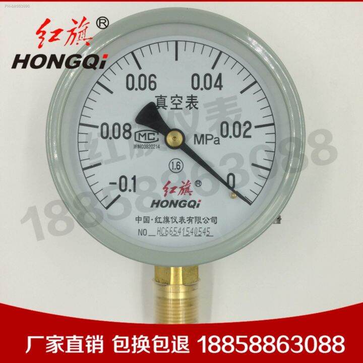 ♣☋ Pressure Gauge YZ-100 1.6 Grade 0-1mpa Water Pressure Gauge Oil Pressure Gauge Barometer ...