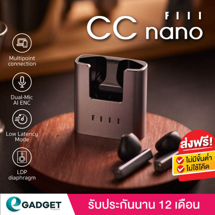 🎆 (ประกันศูนย์ไทย1ปี) FIIL CC nano (V.ภาษาอังกฤษ) หูฟังบลูทูธ BT5.2 หูฟังไร้สาย fiil True ...