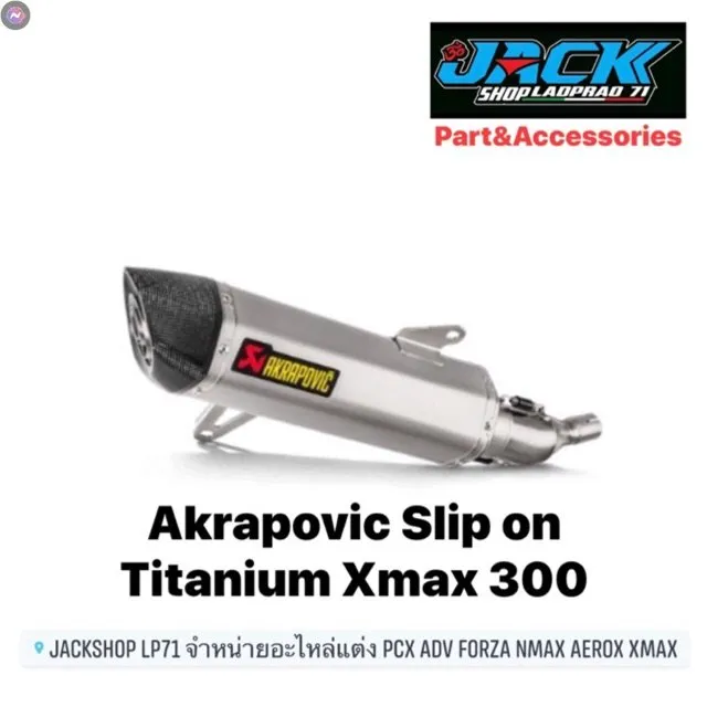 ลด 50% (พร้อมส่ง)ท่อ Akrapovic Slip on Titanium Xmax 300(2018-2019 ...