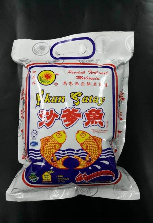 Ikan Satay 15's / Satay Fish 15's Cap Bunga Raya Pulau Pangkor | Lazada