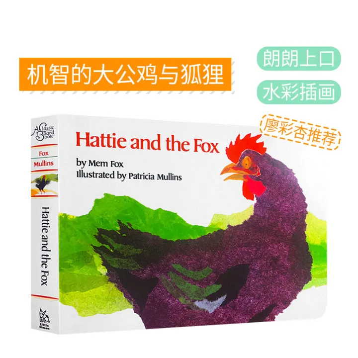 Hattie and the fox, the original picture book in English, and Liao ...
