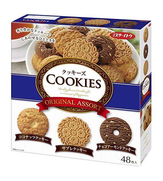 Ito Seika Assorted Original Three Flavor Cookies (195g) | Lazada