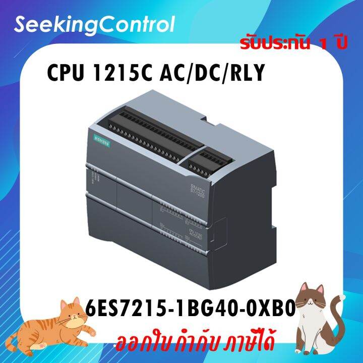 6ES7215-1BG40-0XB0 SIMATIC S7-1200, CPU 1215C, compact CPU | Lazada.co.th