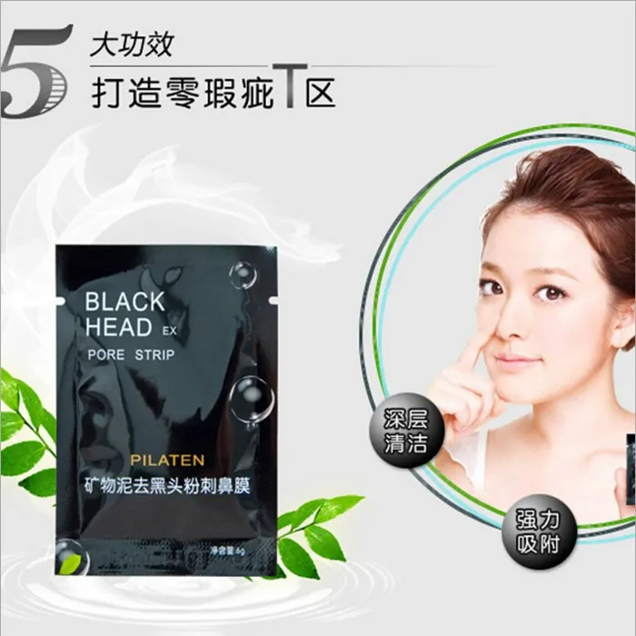 Original! Pilaten Black Head Pore Strip | Lazada PH