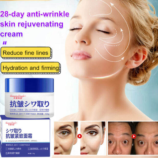 Fatai [1/2 ชิ้น]ครีมฟื้นฟูผิวต่อต้านริ้วรอย 28 วัน[เทคโนโลยีญี่ปุ่น ...