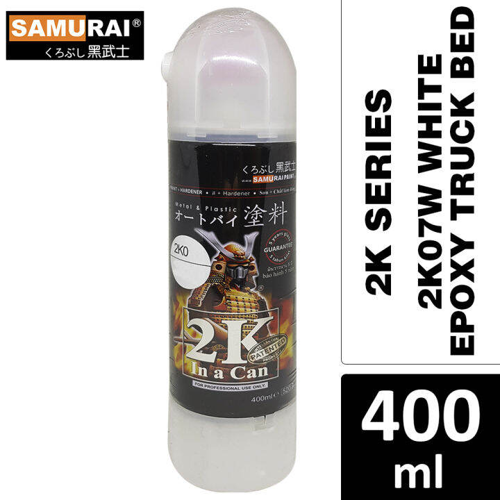 2K07W PU Truck Bed White Samurai Paint Spray 400mL (2k Series-Resin Paint) Samurai Kurobushi ...