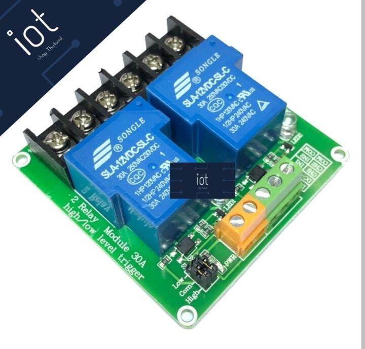 H&L 12V 30A 2 Channel Relay Isolation High And Low Trigger | Lazada.co.th