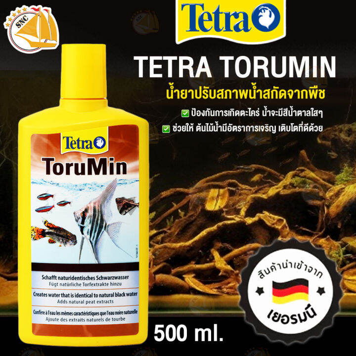 Tetra ToruMin น้ำยาปรับสภาพน้ำสกัดจากพืช 500ml. | Lazada.co.th