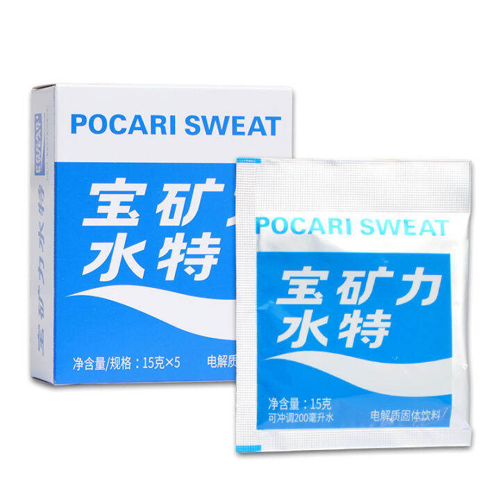 Pocari sweat granules 15g*5 boxed electrolyte powder drinks sports ...