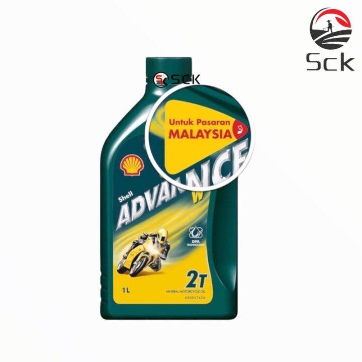 SHELL Advance W 2T 1L/100% Original/2T | Lazada