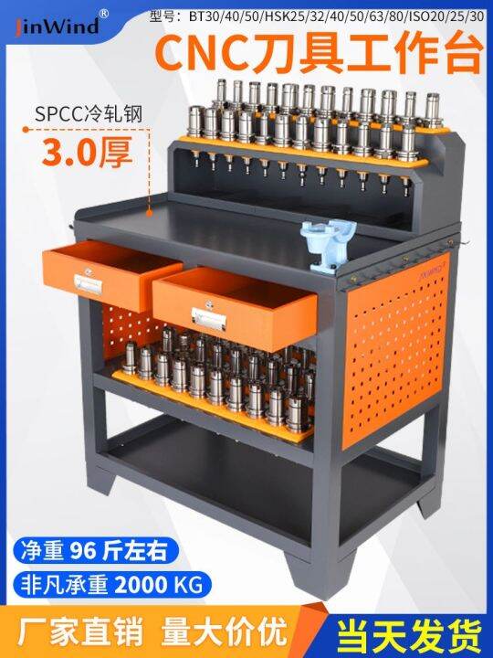 bench processing center BT40 auxiliary lock knife digit-controlled ...