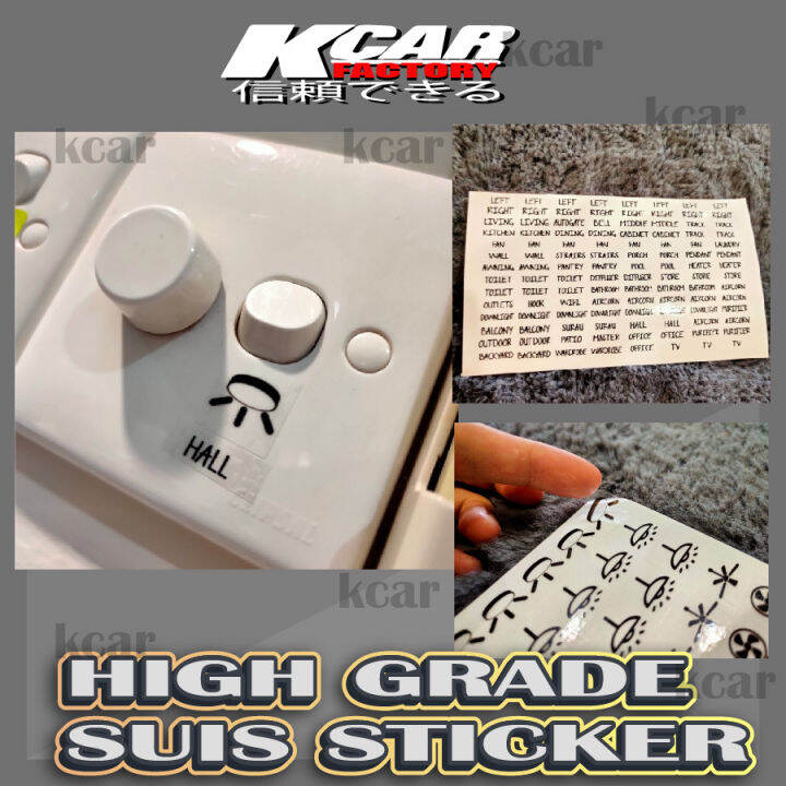 [ReadyStock ]Sticker suis/sticker switch icon & wording Label Suis ...