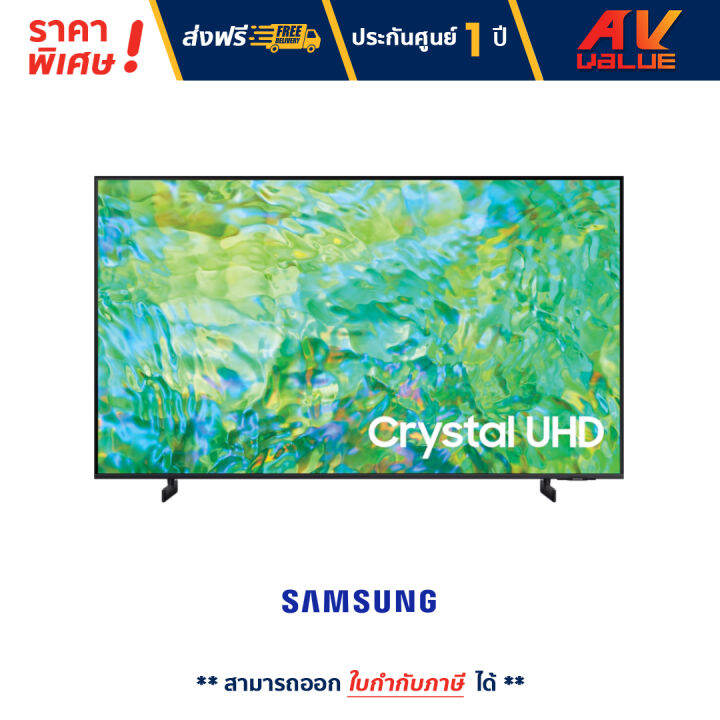 Samsung 55CU8100 Crystal UHD 4K CU8100 Smart TV (UA55CU8100KXXT) สมาร์ท ...