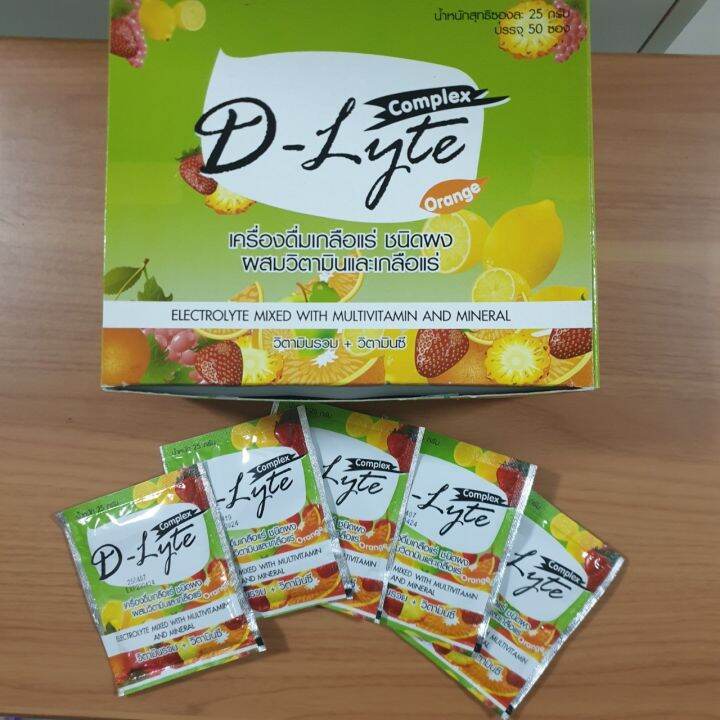 {พร้อมส่ง} เครื่องดื่มวิตามิน+เกลือแร่ D-Lyte 1เซ็ต : 4ซอง ช่วยเวลานอน ...
