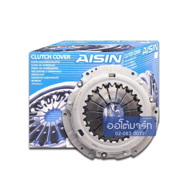 AISIN หวีคลัทช์ NISSAN SD23 CN-011 จำนวน 1 อัน | Lazada.co.th