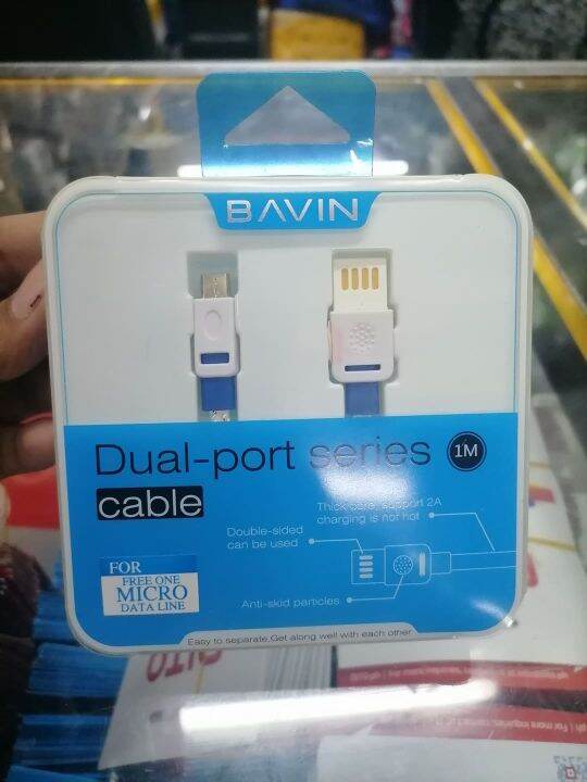 BAVIN DUAL PORT SERIES CABLE 1M | Lazada PH