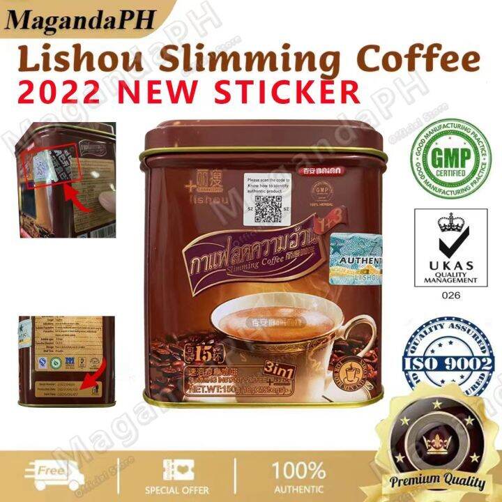 💯ORIGINAL LISHOU SLIMMING COFFEE 3IN1 | Lazada PH