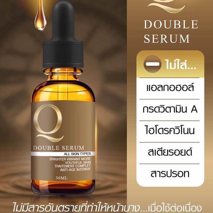 เซรั่มคิว Q DOUBLE SERUM คิวดับเบิ้ลเซรั่ม ของแท้ 100% (พร้อมส่งจ้าา) | Lazada.co.th