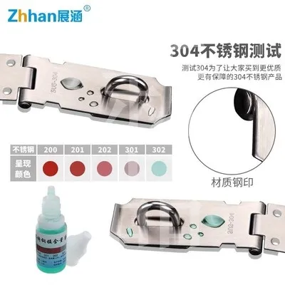 Japan's door lock buckle, door nose padlock lock, old-fashioned ...