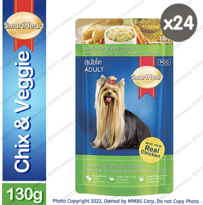 SmartHeart Adult Smoked Chicken with Vegetable Wet Dog Food 130g (24 pouches) | Lazada PH