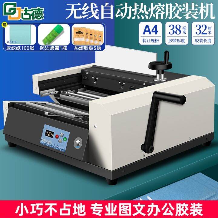 Goode GD-4380 binding machine tender certificate accounting file ...
