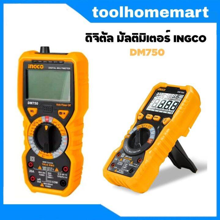 INGCO ดิจิตัล มัลติมิเตอร์ Digital multimeter รุ่น DM750 | Lazada.co.th