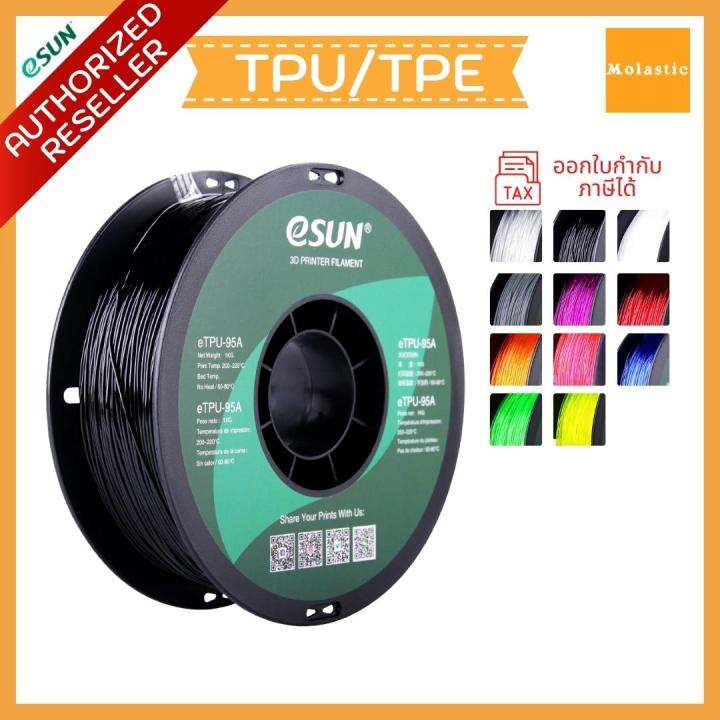 เส้นวัสดุการพิมพ์ TPU 95A/87A, eLastic TPE 83A eSun Filament สำหรับ ...