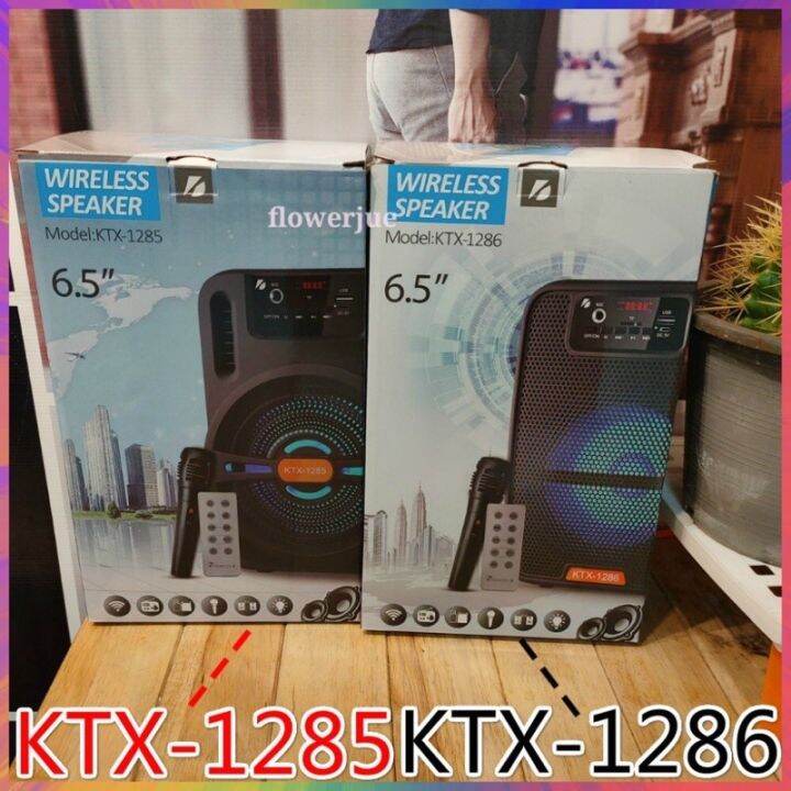 ลำโพงบลูทูธ KTX-1285/1286 ดอก6.5นิ้ว เชื่อมต่อ2เครื่อง แถมไมโครโฟน+รีโมท | Lazada.co.th