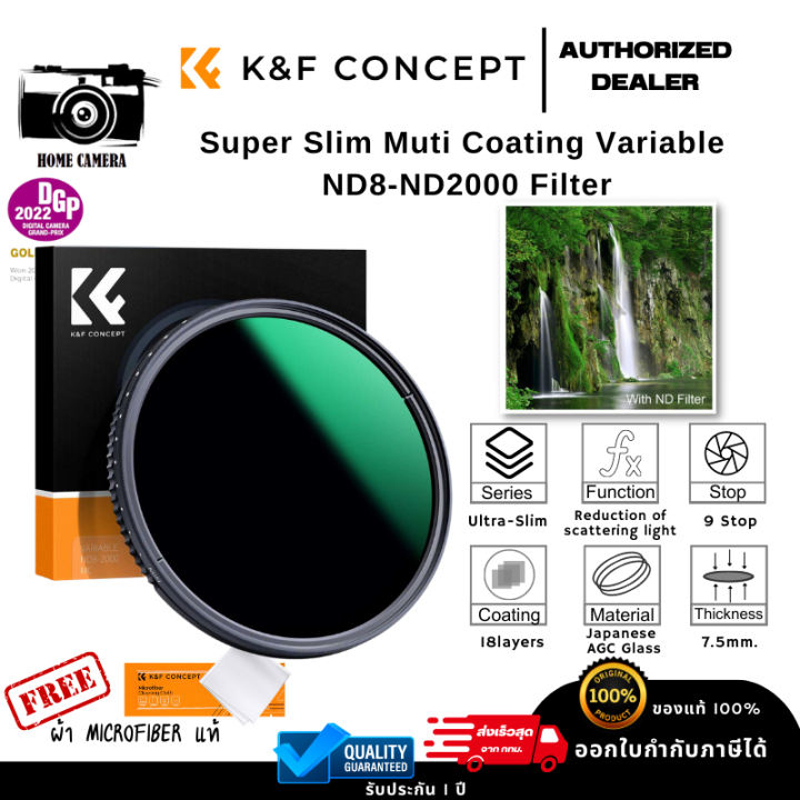 K&F Super Slim Muti Coating Variable ND8-ND2000 Filter | Lazada.co.th