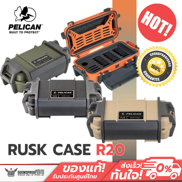 กล่องกันกระแทก PELICAN - R20 Rusk Case | Lazada.co.th