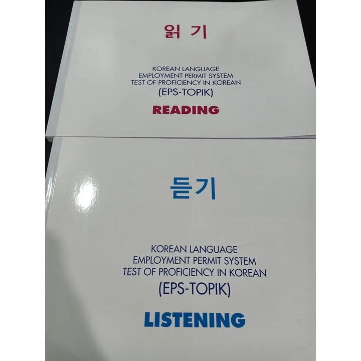 【New】 Korean Language Reviewer | Lazada PH