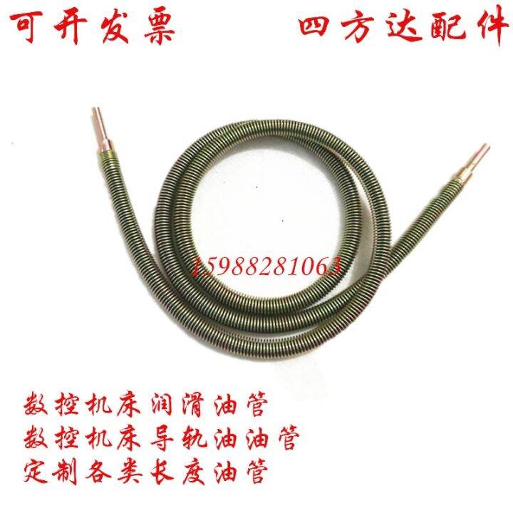 OST wire spring hose machine tool milling injection high temperature ...