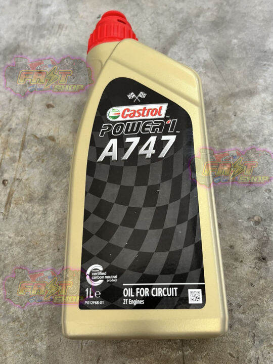 น้ำมันหัวเชื้อ 2T Castrol 747 1 L. สำหรับจักรยานยน 2จังหวะ | Lazada.co.th