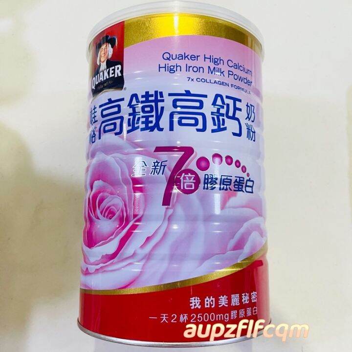 Quaker High Calcium High Iron Milk Powder (Collagen Milk) | Lazada PH