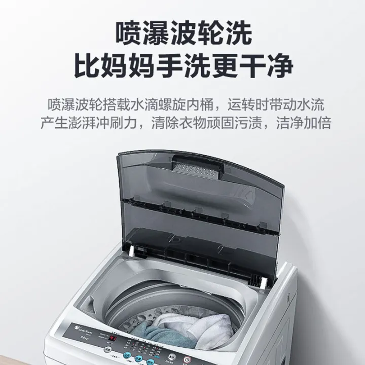 Swan 8kg pulsator washing machine fully automatic cleaning one-button ...