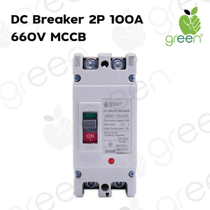 APPLEGREEN MCCB DC Circuit Breaker 2 Pole 660V 100A เบรคเกอร์ใช้กับไฟฟ้ากระแสตรง สำหรับงานโซลาร์ ...