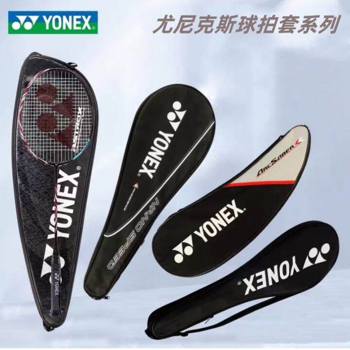 AQUA- YONEX badminton racket set of original paddle suit bag series ...