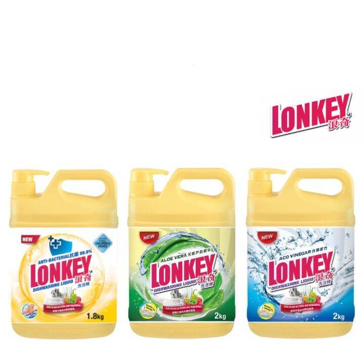 Lonkey Dishwashing Liquid 1.8kg | Lazada