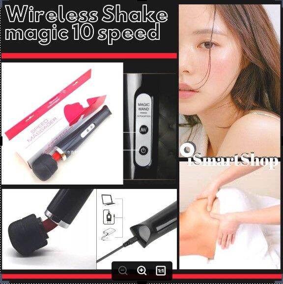 เครื่องนวด เครื่องนวดอเนกประสงค์ Shake Magic 10 จังหวะ แบบไร้สาย ...