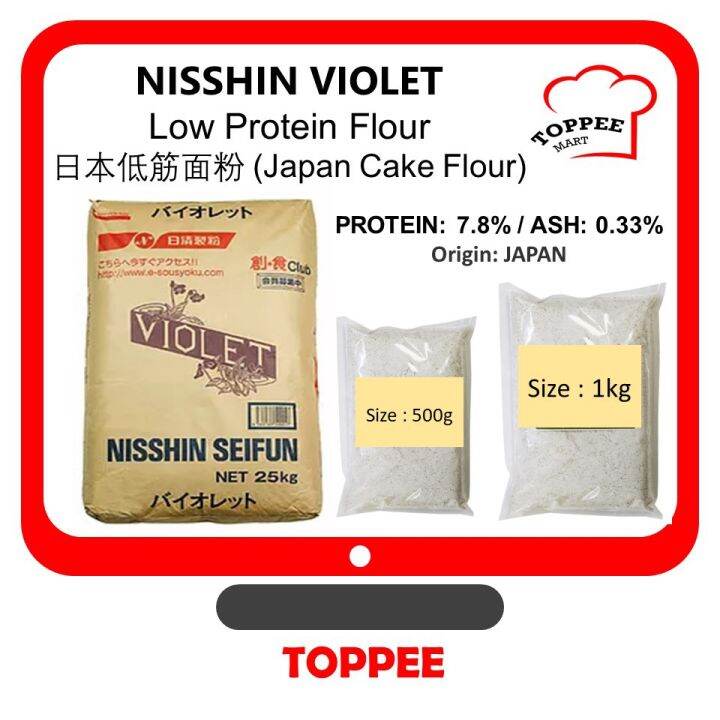 Nisshin VIOLET Premium Japanese Low Protein Flour 日本低筋面粉 Japanese Cake ...